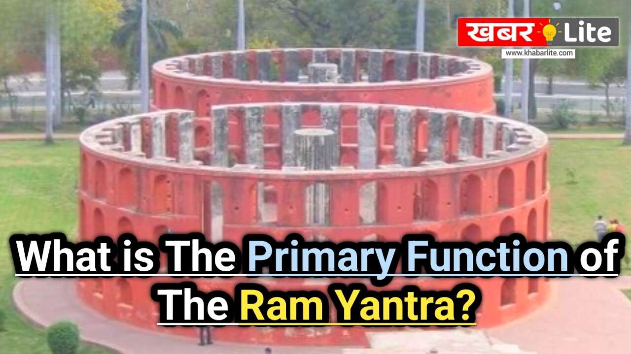 What is The Primary Function of The Ram Yantra